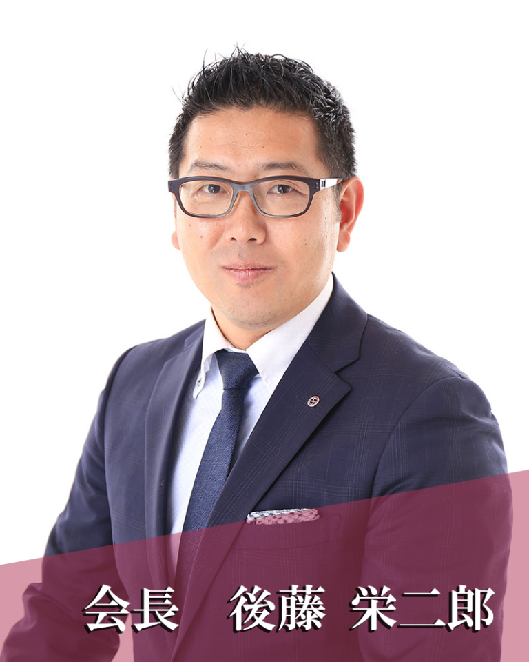 令和6年度組織情報 | 札幌商工会議所青年部